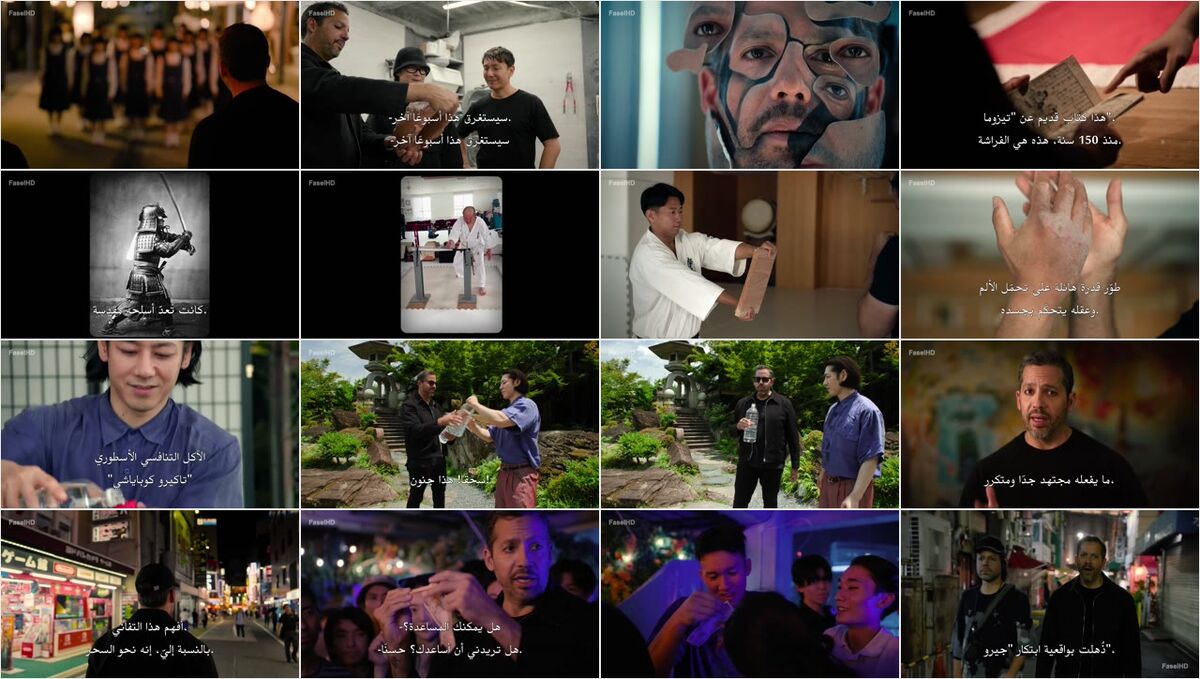 David Blaine- Do Not Attempt 06 CiNEMATY