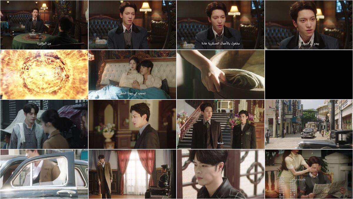 Blazing Elegance Episode 19 720p WEB-DL