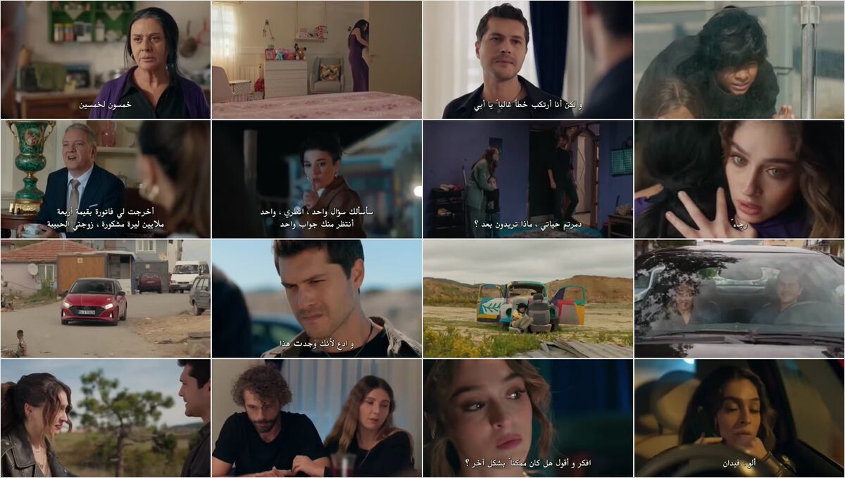 laila 6 [480p]