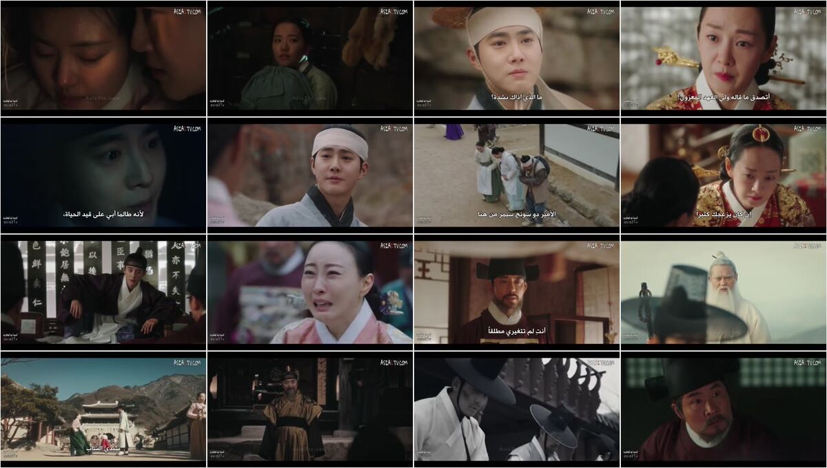 Missing Crown Prince 8 [480p]