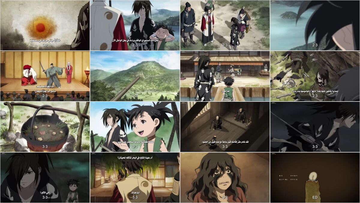 [ZIMABADK] Dororo-EP11 [480p]