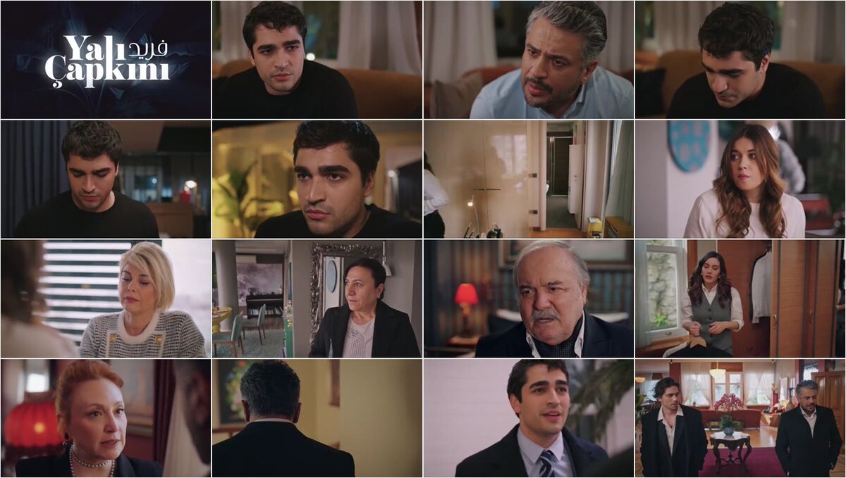 farid 267 [480p]