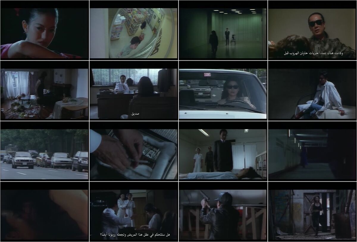 Prisoner Maria The Movie 1995 ArabPlus