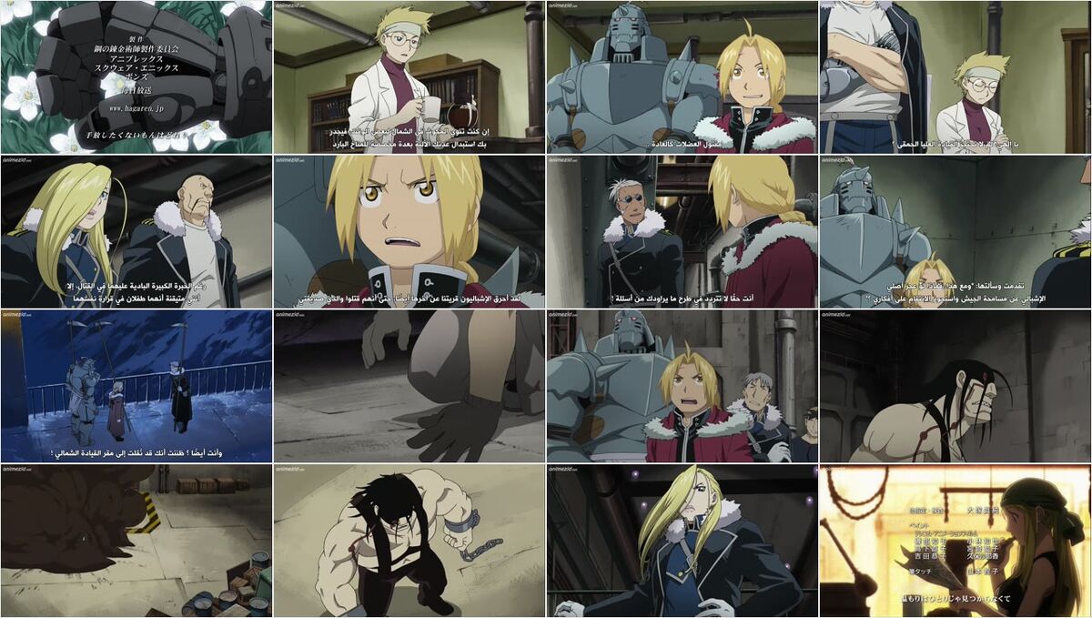  Fullmetal Alchemist Brotherhood - 34  [107