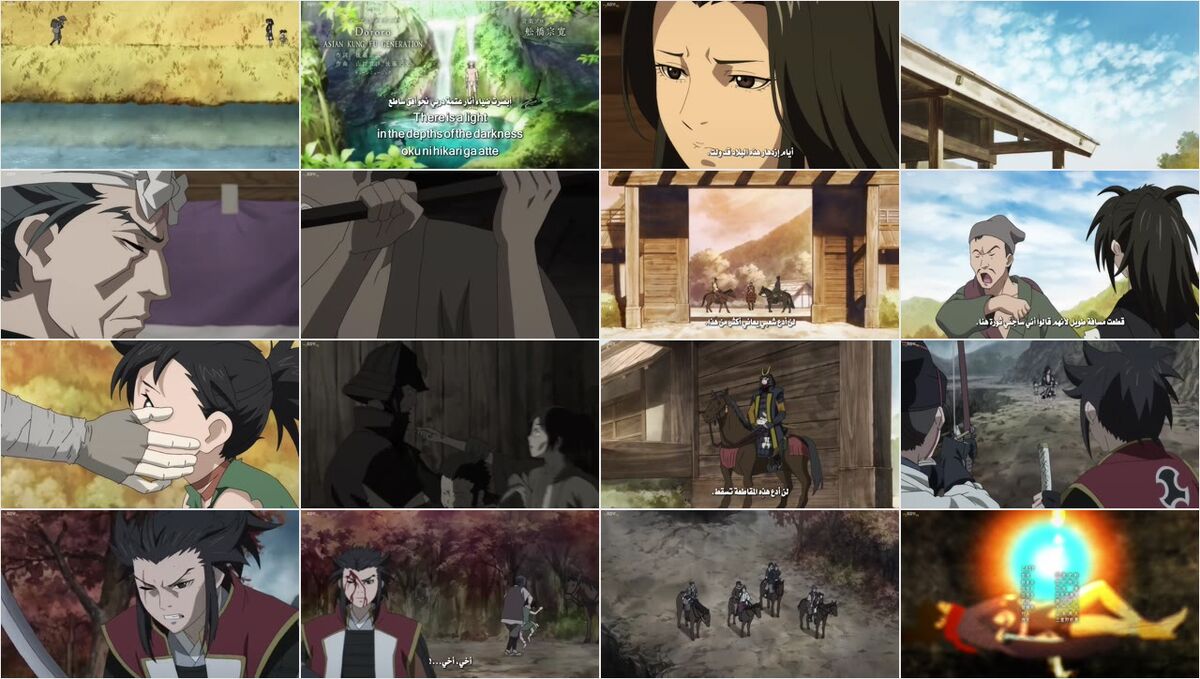 [ZIMABADK] Dororo-EP21 [480p]