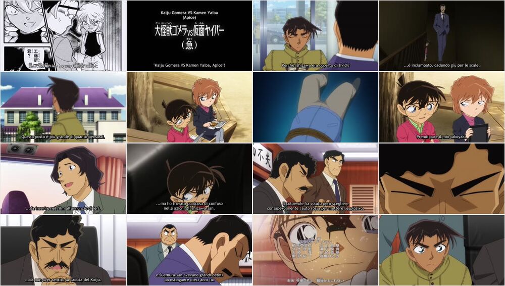 Detective Conan - 1021 (967 Jap) - Il grande mostro Gomera contr