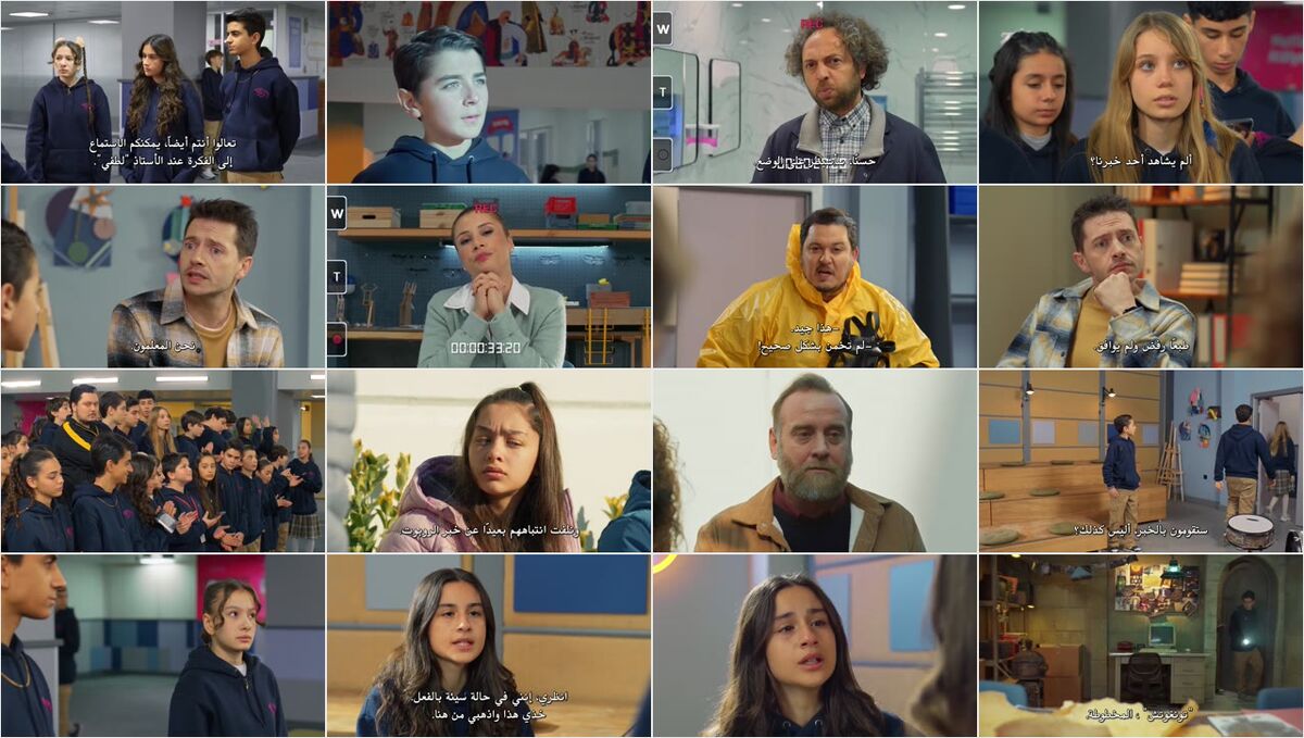 Code Name Swift 2023 S02 E15 CiNEMATY [source]