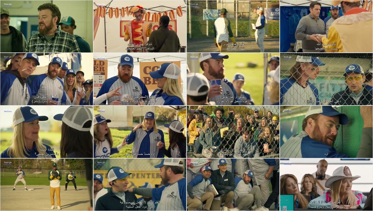ÙØ³ÙØ³Ù The Trades Ø§ÙÙÙØ³Ù Ø§ÙØ«Ø§ÙÙ Ø§ÙØ­ÙÙØ© 7 ï¿½