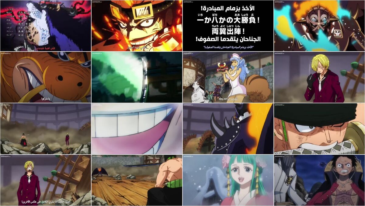  One Piece - 1046  [480p]