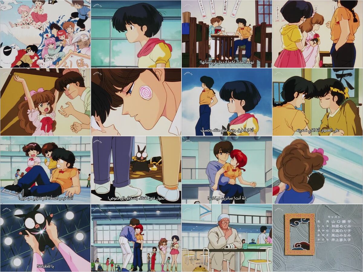 Ranma½-0014 FHD