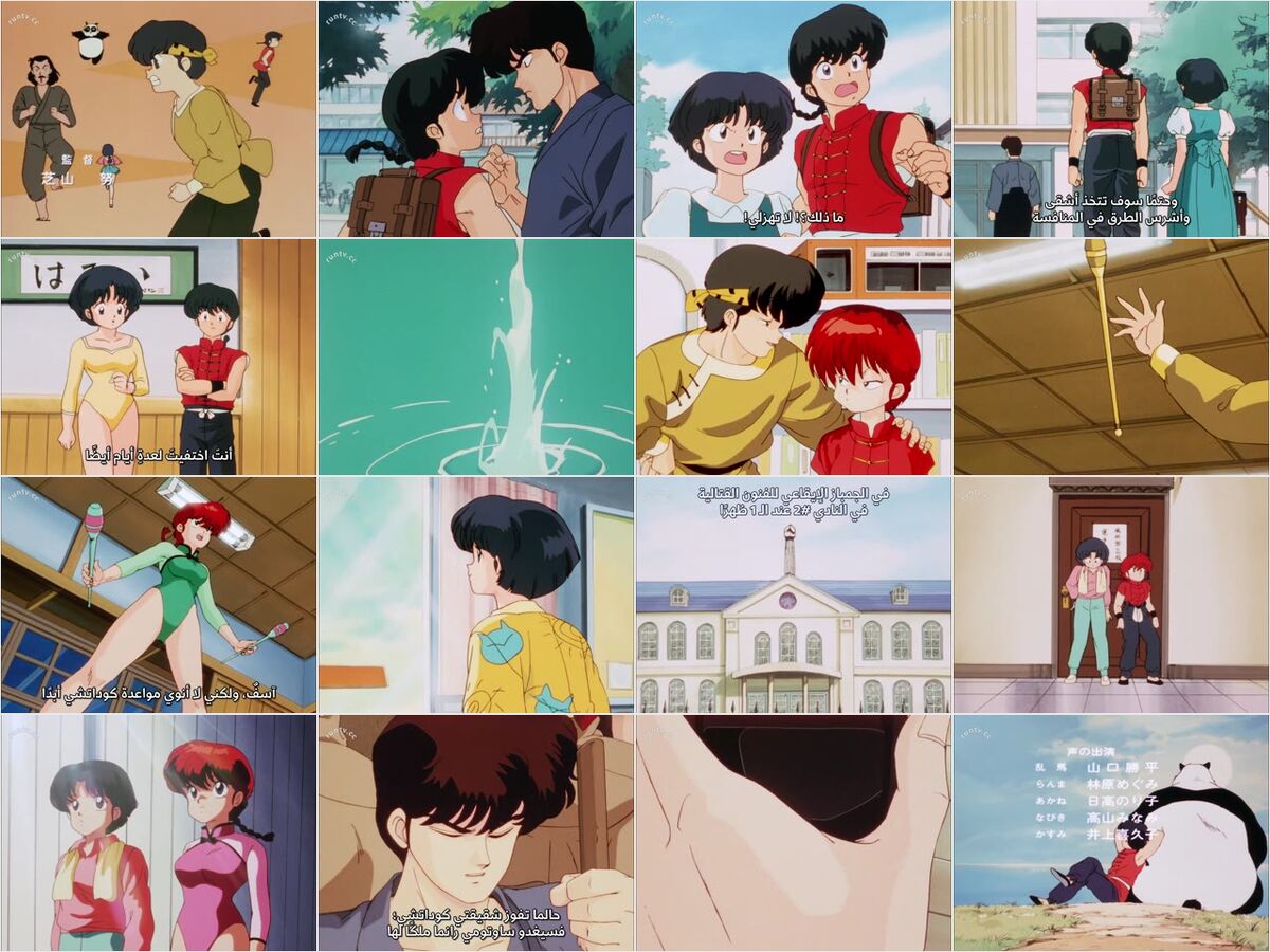 Ranma½-012 FHD