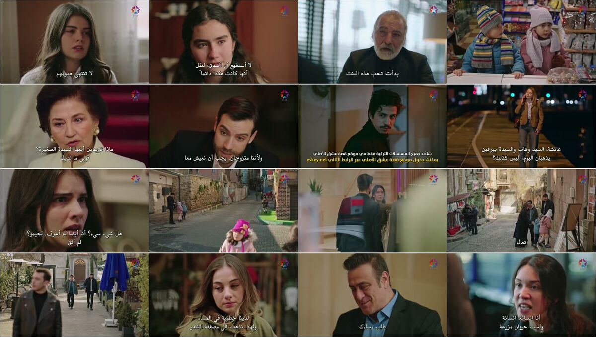 Sahipsizler 13 CiNEMATY [source]