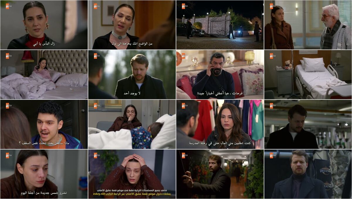 Algazak S01 Ep04 COOLCiMA
