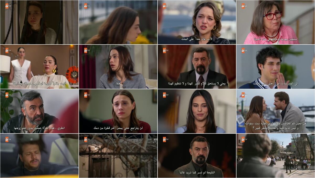 Watch SUSTALICEYLANEP06FINAL 2