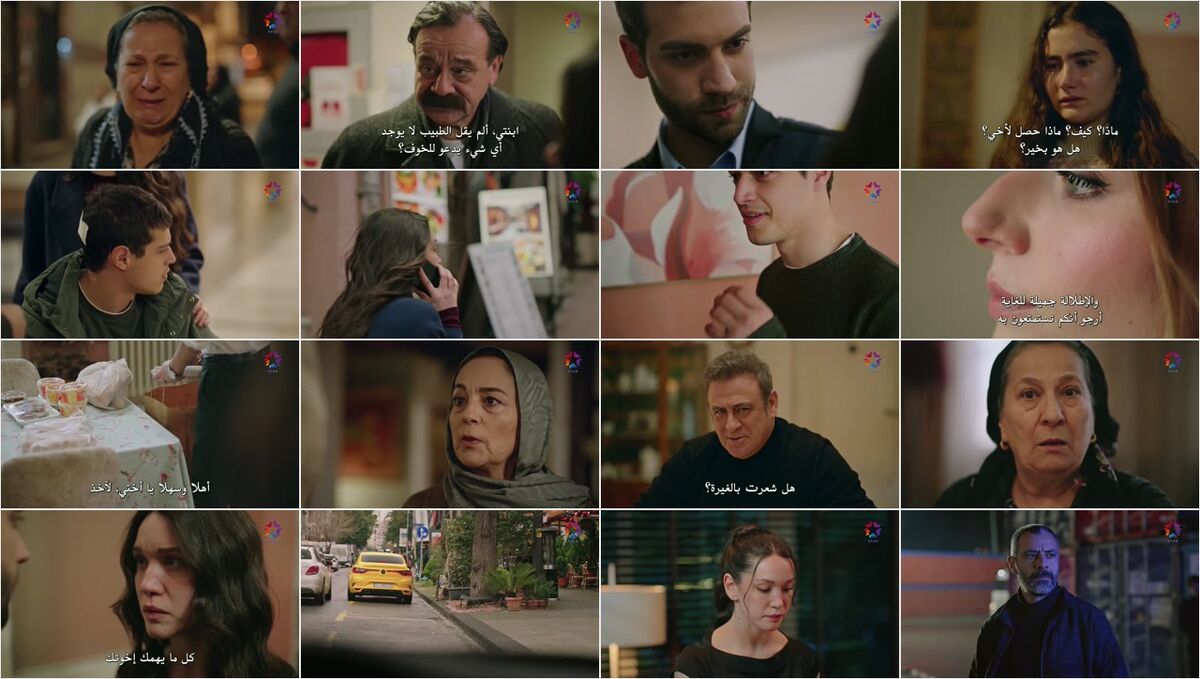 Sahipsizler S01 E11