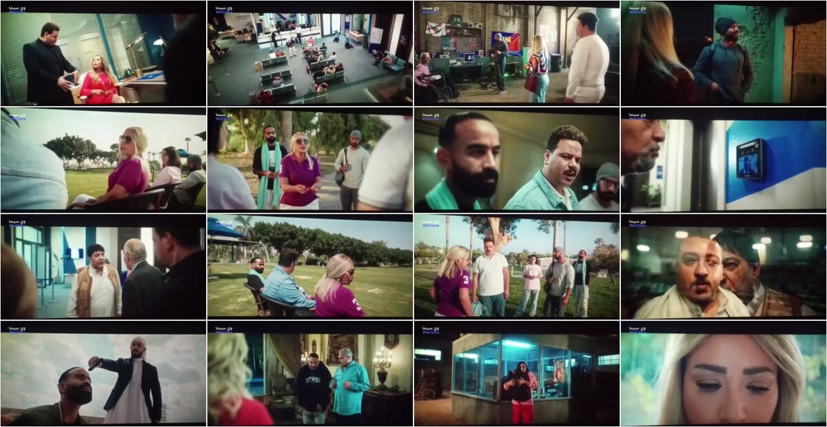 El Mestrayaha 2025 720p HDCAM