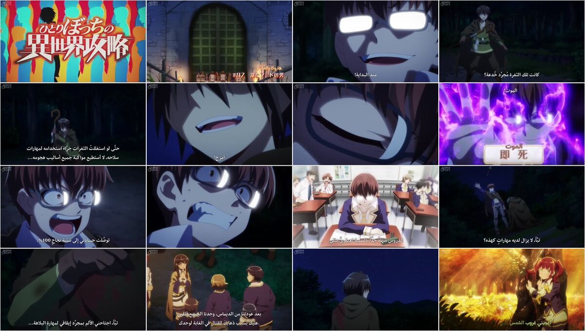  Hitoribocchi no Isekai Kouryaku - 07 [480p]