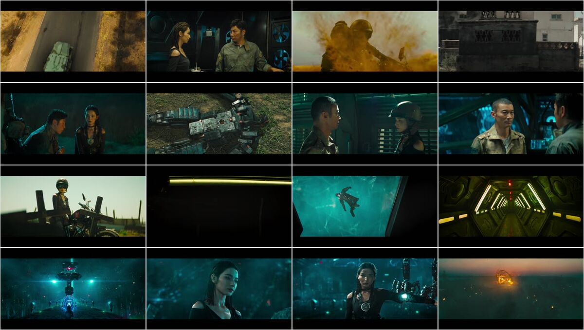 Mutant (2024)