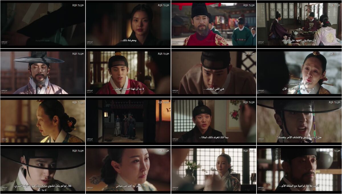 Missing Crown Prince 4 [480p]