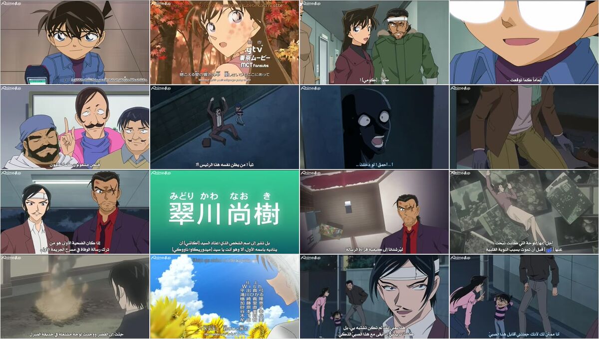  DC EP 0561 HD [480p]