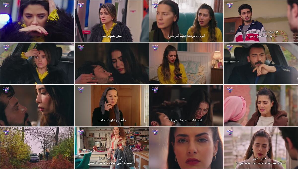 Kader Oyunlari 24 CiNEMATY [source]