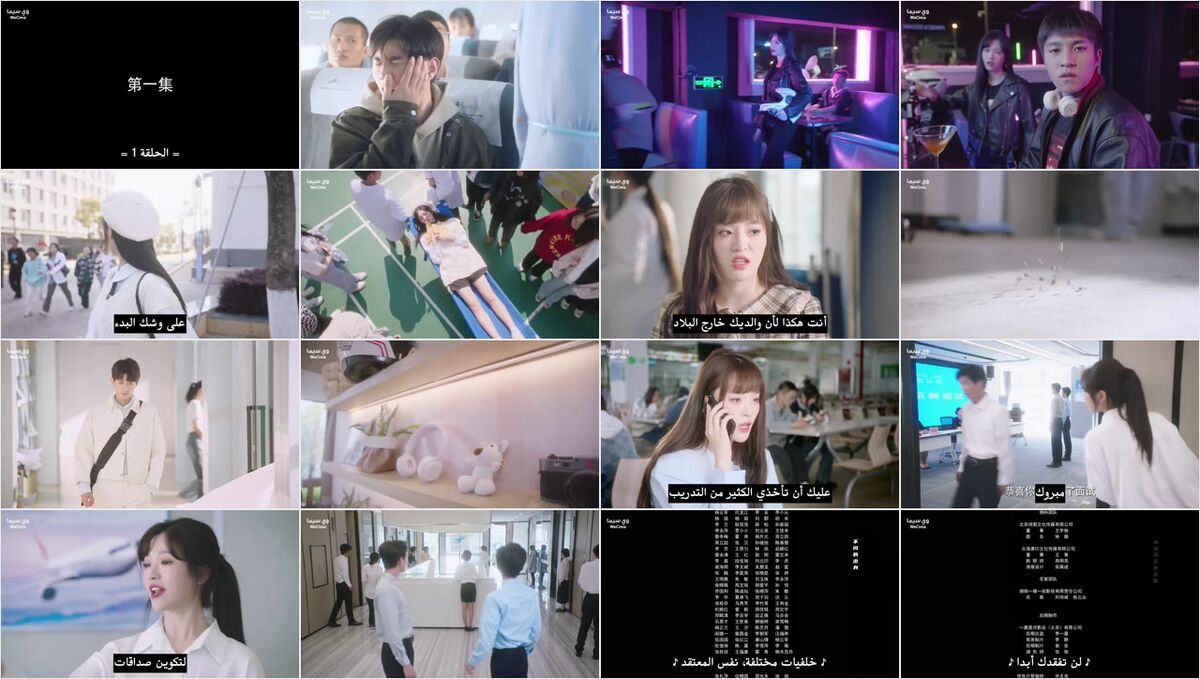 EP1- The Zero Complaint Flight CiNEMATY [source]
