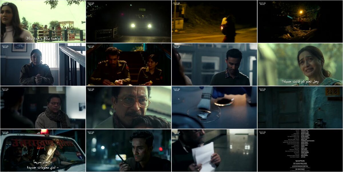 Gyaarah Gyaarah S01 E05 WEB CiNEMATY [source]