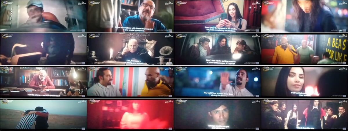 Drakora3 DVDSCR 720p CiNEMATY [source]