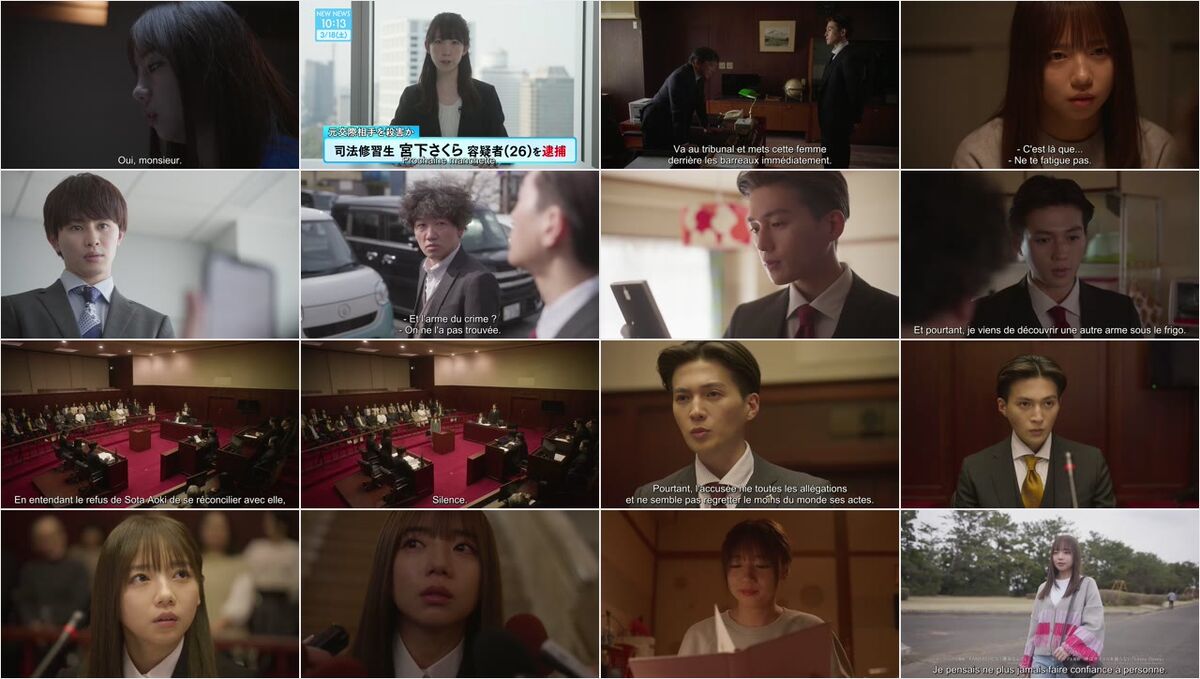 Suspicious Partner - Suspicious Partner (2025) - 02 VOSTFR - 02