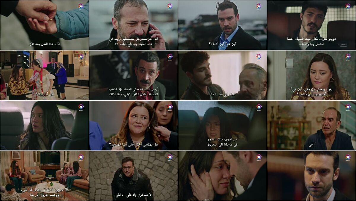 Sahipsizler S01 E19