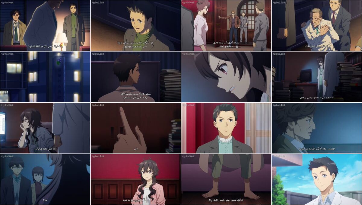 Ameku Takao no Suiri Karte E12 EgyDead CoM