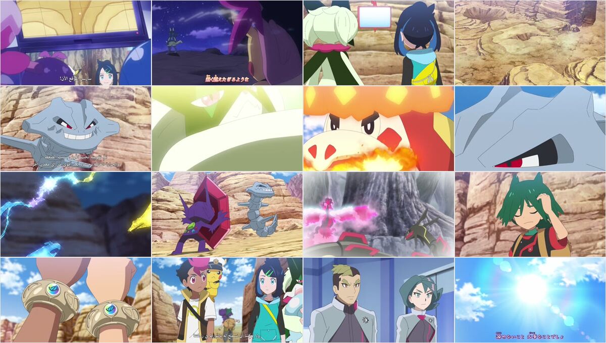 Pocket Monsters (2023) 092 (1080p)