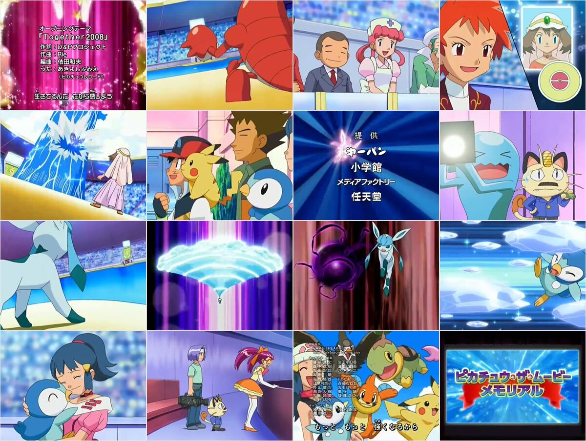 ポケットモンスター - S11E25 - ¡Bienvenidos héroes al 