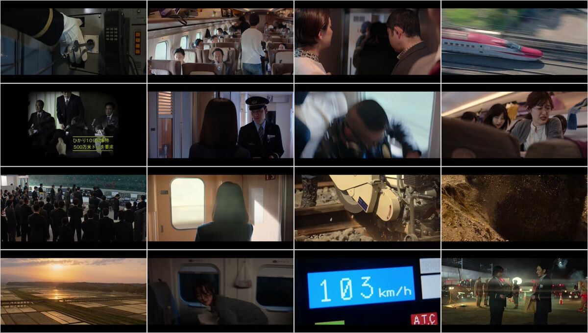 Pánico en el tren bala (2025) 1080