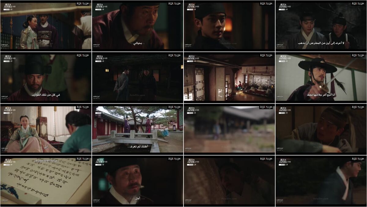 Missing Crown Prince 6 [source]