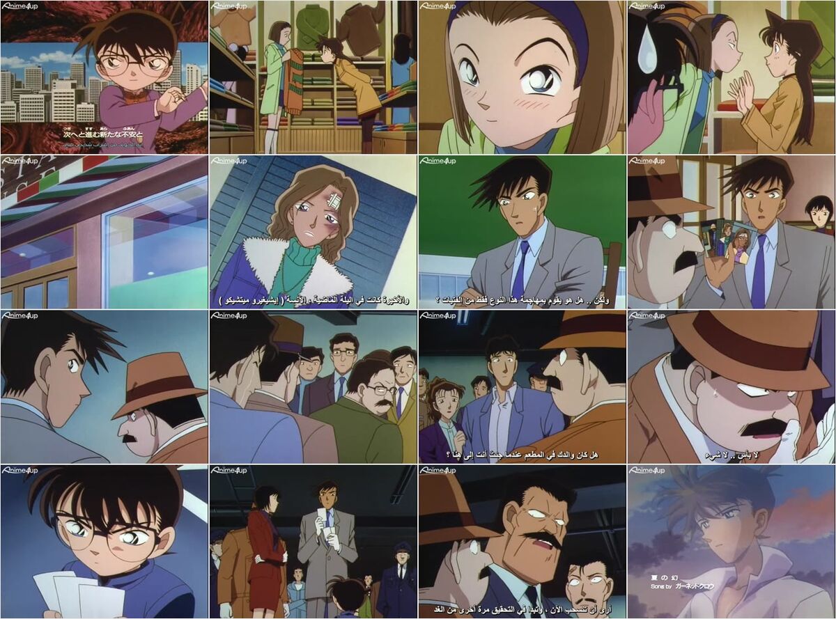  DC EP 0217 [SD] [592p (source)]