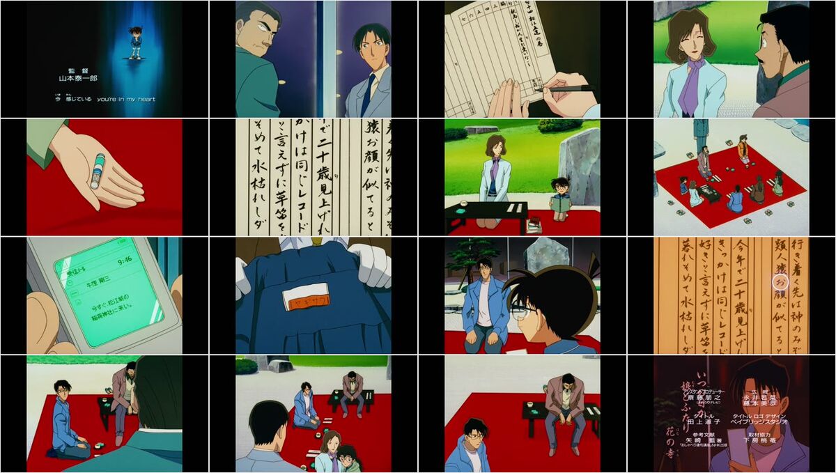Detective Conan 10x01 El asesinato del poeta de Matsue (II) 1080