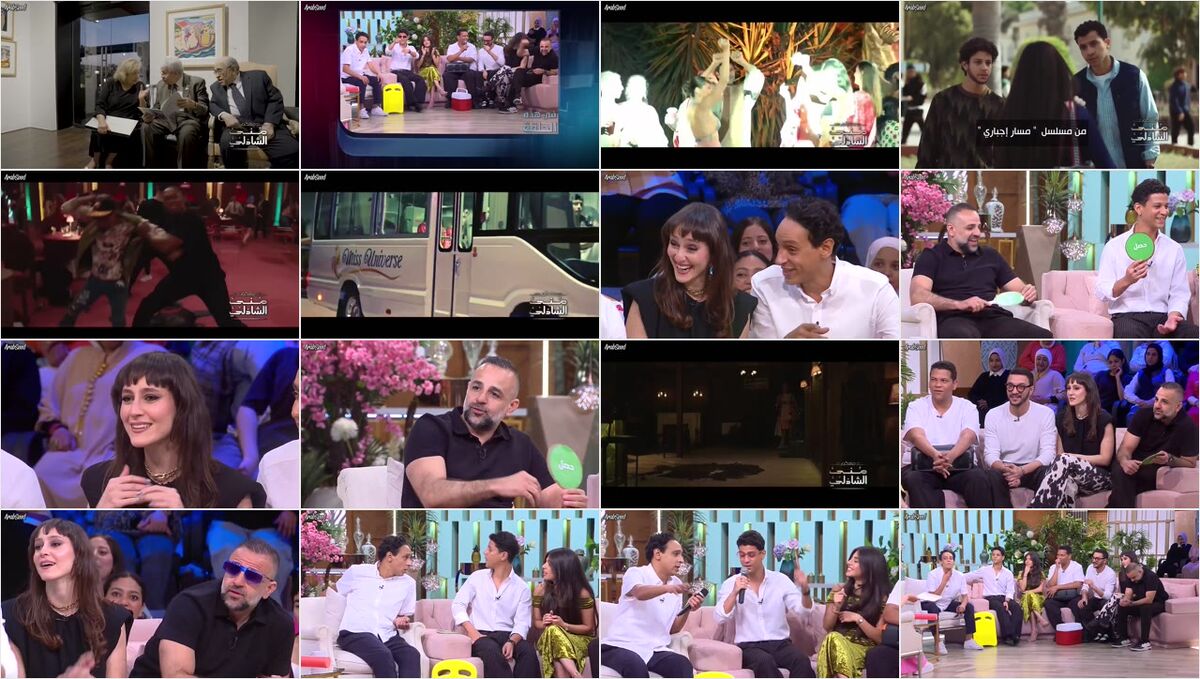 Watch [arabseed] Ma3kom Mona Shazly Nogom Sahel 720p