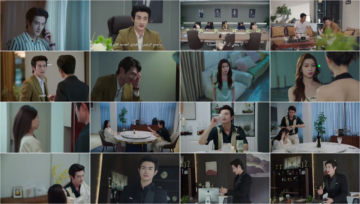The Awakening of Housewives Episode 19 720p WEB-DL