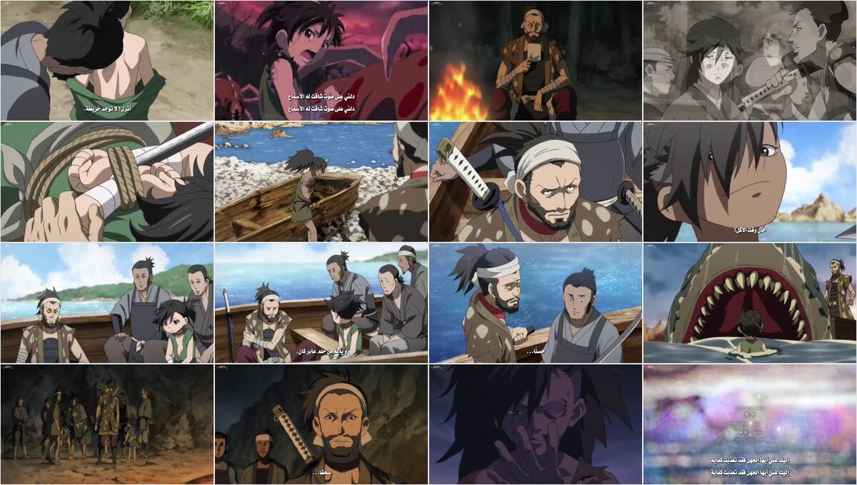 [ZIMABADK] Dororo-EP16 [480p]