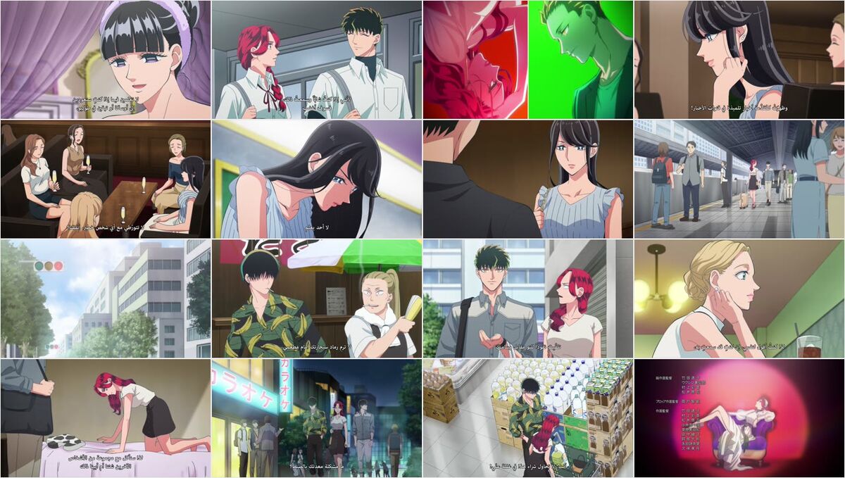 Raise wa Tanin ga Ii - 06 