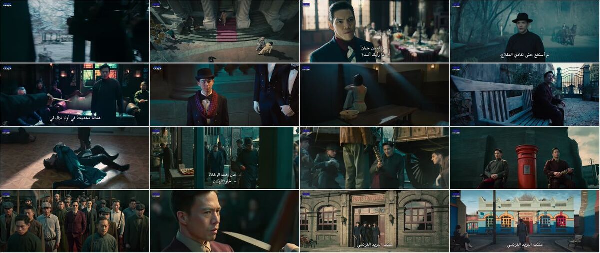  100 Yards 2023 BluRay [800p (source)]