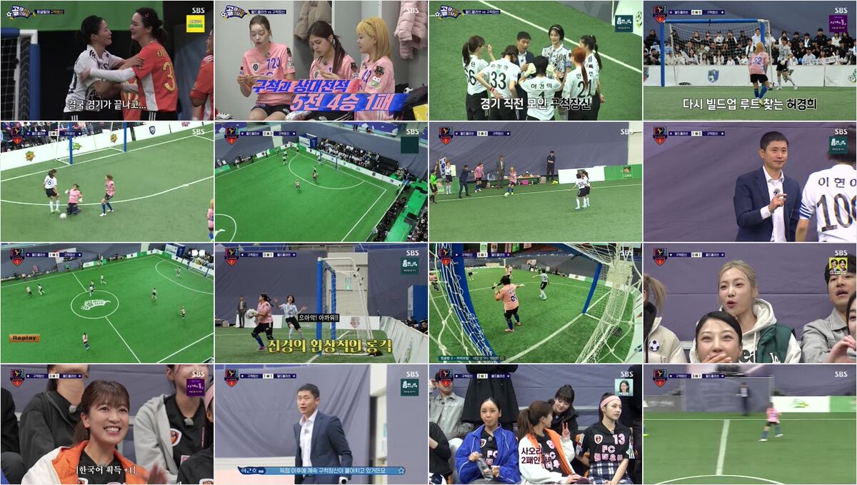 Shooting.Stars.E170.250507.720p-NEXT