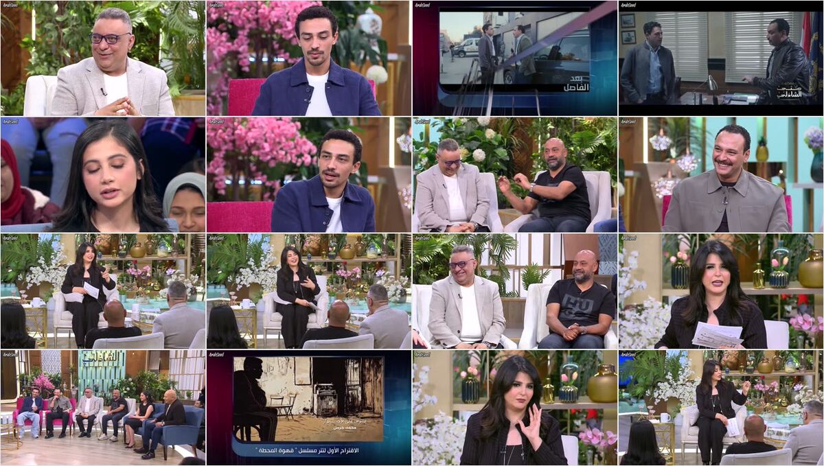 Ma3kom Mona El Shazly Station Coffee 720p CiNEMATY