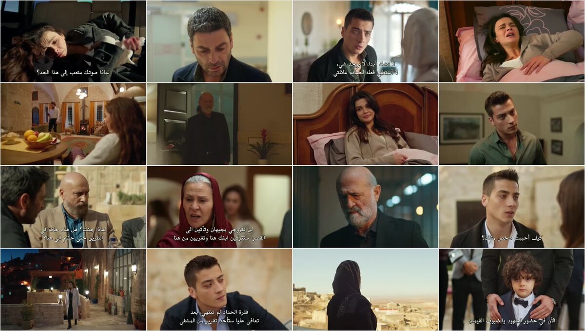 Uzak Sehir 06 CiNEMATY [source]