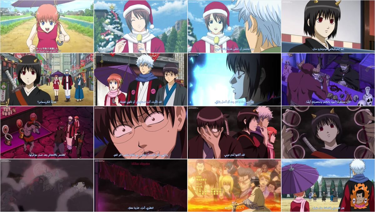  Gintama -249  [480p]