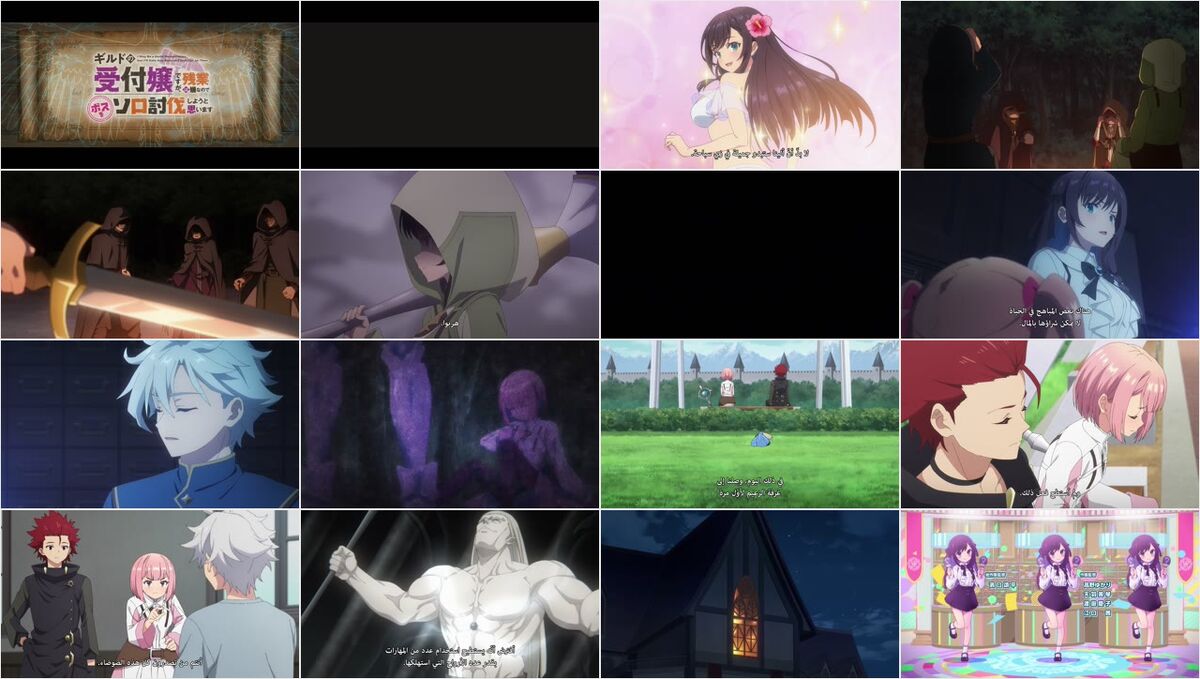 Ø§ÙÙÙ Guild no Uketsukejou desu ga Ø§ÙØ­ÙÙØ© 6 ÙØªØ±Ø¬Ùï¿½