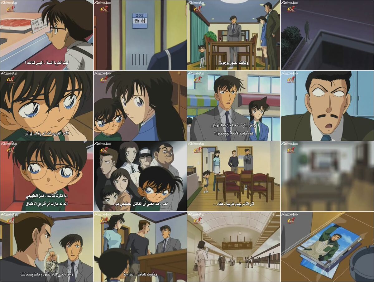  DC EP 0357 [SD] [480p (source)]
