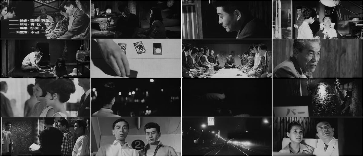 Pale Flower 1964 PL Ai 720p
