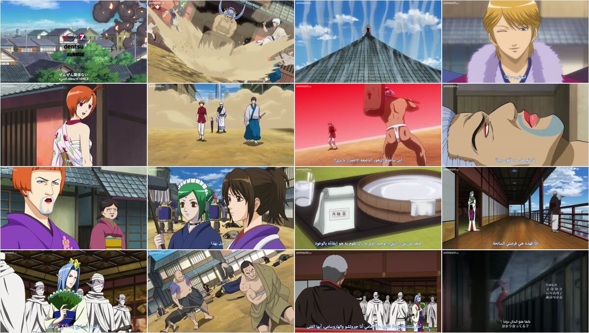  Gintama -213  [1080p (source)]